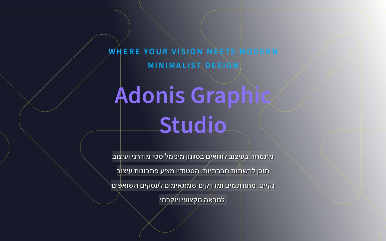 Adonis Graphic Studio